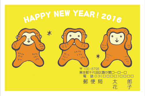 illustration - megumi terada.com