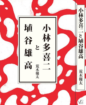 illustration - megumi terada.com